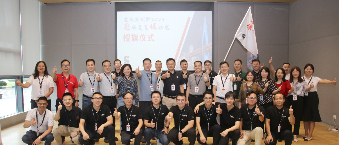 中国首台电控消防柴油机UL 1247认证证书颁证仪式暨WTDP目击测试认可试验室授牌仪式成功举办 | 重庆康明斯